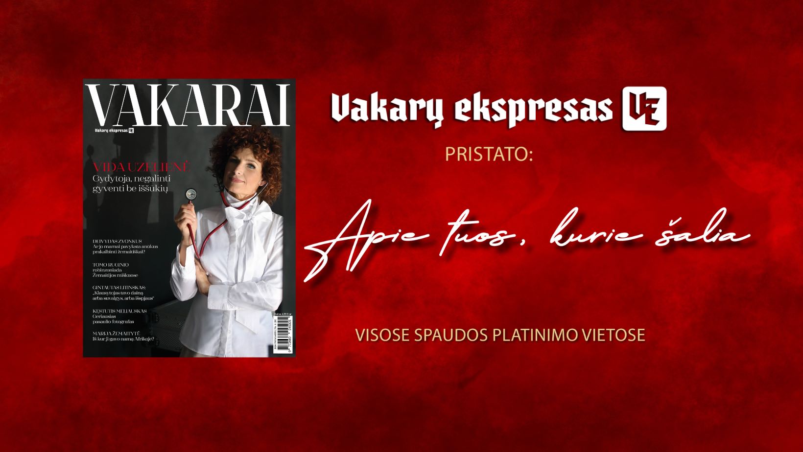 Savaitės ekspresas | Vakarų ekspresas